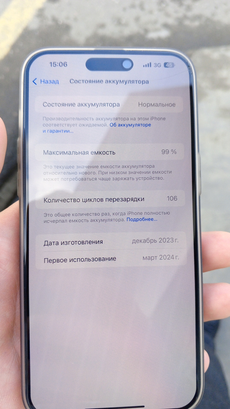 Tiniq iphone15promax sotiladi