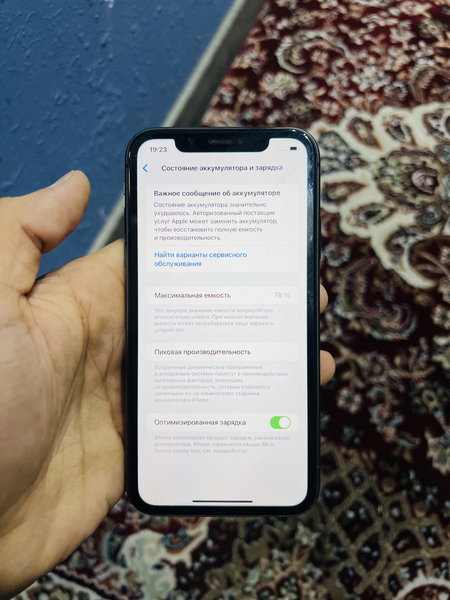 Iphone 11 karopka dak 128gb