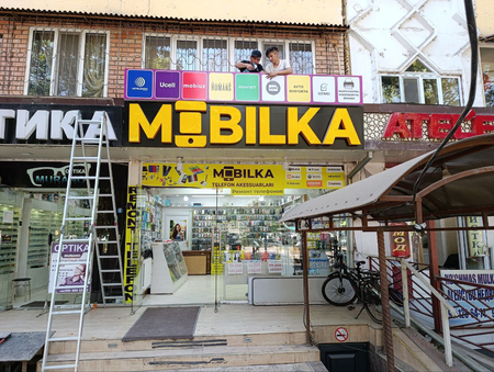Tashqi reklama наружная реклама