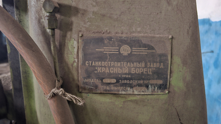 Плоскошлифовальный станок 3г71
Маркаси 3г71
Холати тиник, токка ул