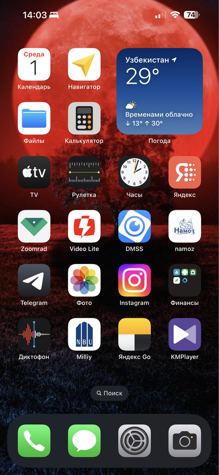 iphone 14 pro max 256