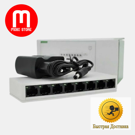 Сетевой коммуникатор PIX-LINK LV-SW08 8 портов 100 mb/s (Garantiya)