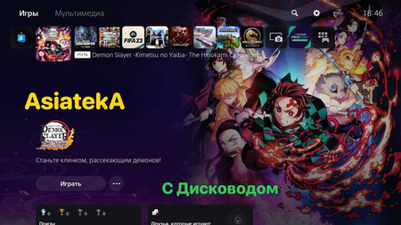 SONY Playstation 5 с Гарантией в 1 Год ! (Топ Игры) + (Рассрочка)