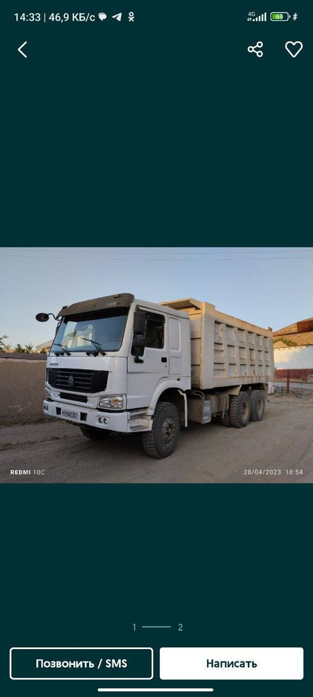 Senotruk HOWO Samasval