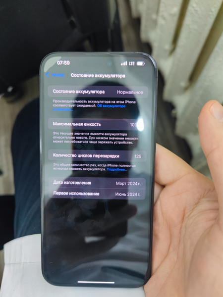 Iphone 15 pro max holati alo