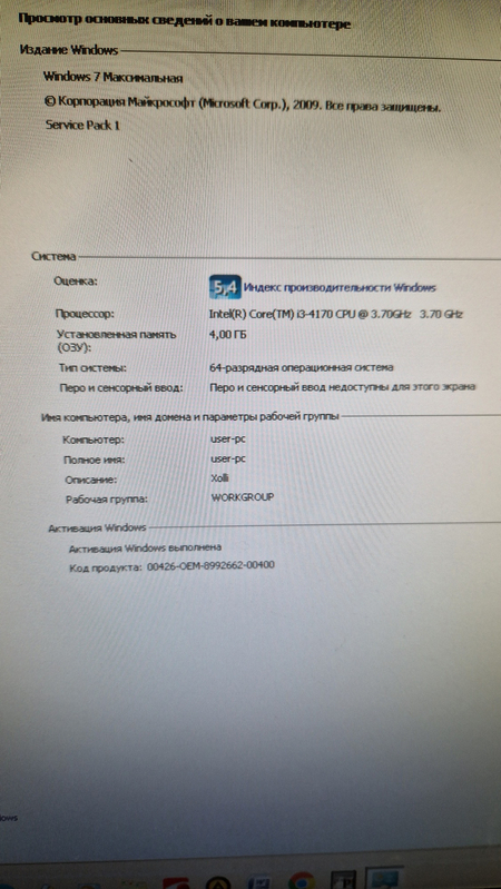 Компьютер Core i3