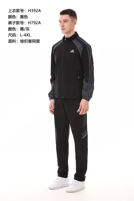 Adidas, Nike, Puma спортивные костюмы на весну