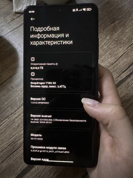 Xiaomi Poco x5 pro 5G