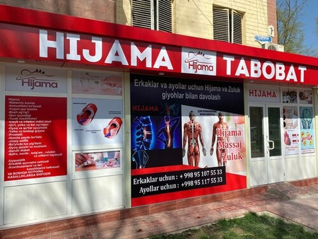 Наружная реклама Печать баннер оракал. Буква световой короб