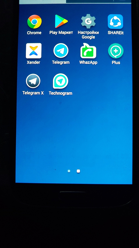Galaxy S4 Arginal