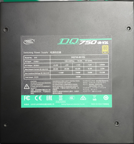 Deep Cool DQ 750-M-V2L