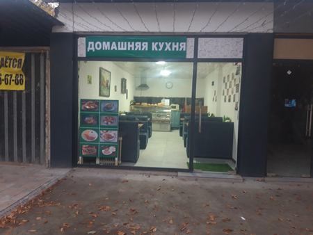 Oshxona tayor biznis