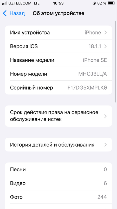 Iphone se 128gb ideal