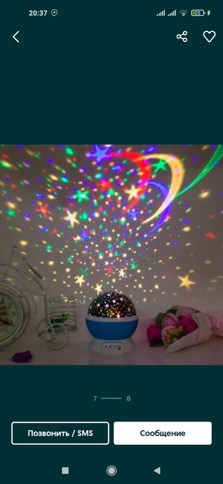 Svitilnik Svetamuzika Svetilnik 3D yulduzchali nachnik neba 220w