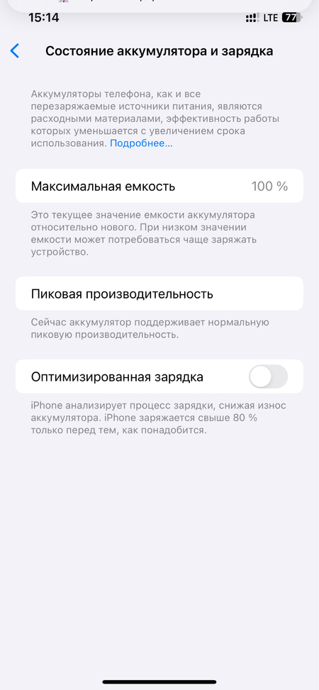 Продам Идеальный Iphone XS Max 512GB недорого