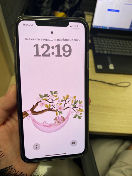 Iphone 11 pro max