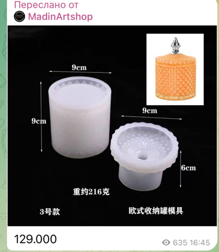Silikon qoliplar силиконовые формы для гипса и смалы