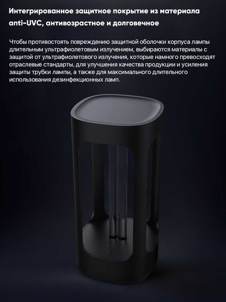 Xiaomi / Бактерицидная лампа / Five Smart. Рассрочка, гарантия!