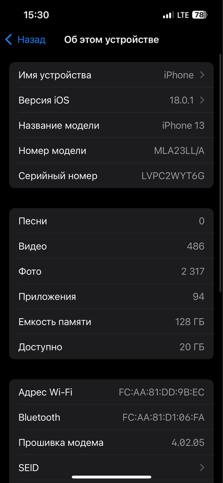 Iphone 13 128 Midnight
