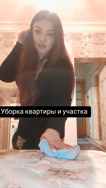 Уборка квартиры и участка от400000