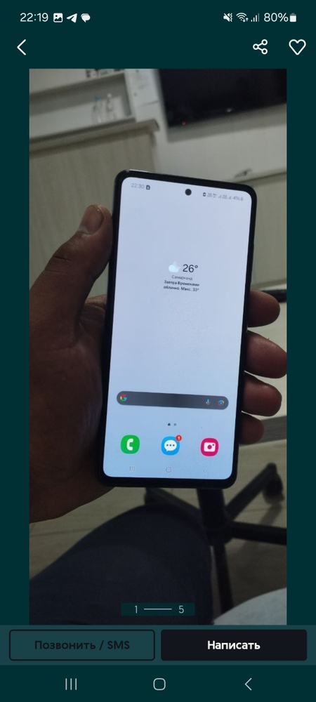 Galaxy a52 edial 128/8