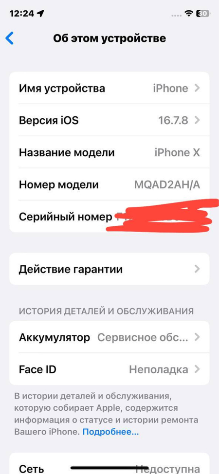 Iphone x holati 10/8
