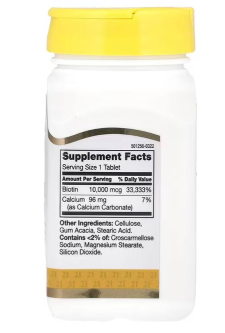 Америка витамини BIOTIN