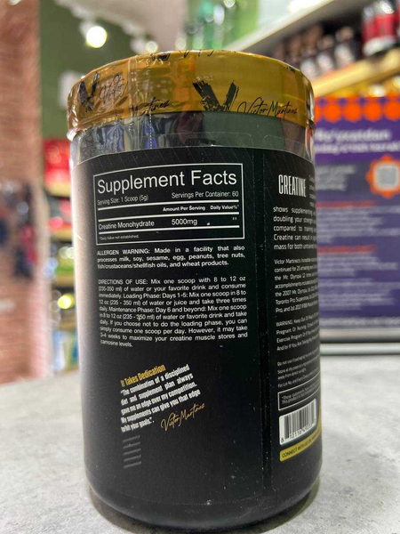 Viktor martine creatine 300gr