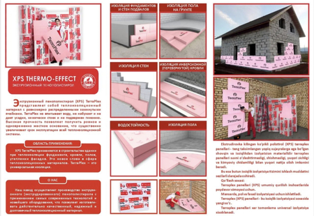 TerraPlex. Arzon va sifatli