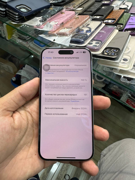 Iphone 15 pro 128 g