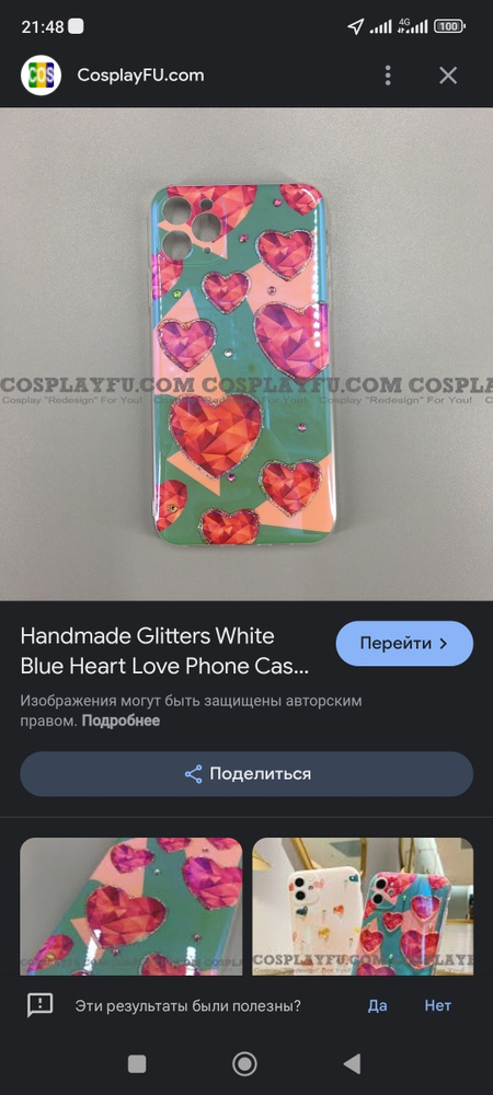 iPhone 14 pro max чехол loveeee skidka 20%