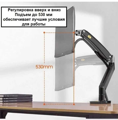 Кронштейн для монитора North Bayou F100A