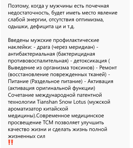 Мужские прокладки домашний уролог