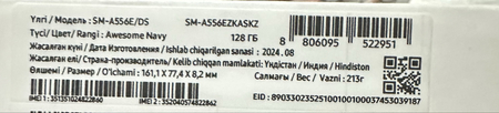 Samsung A 55 5G сотилади!