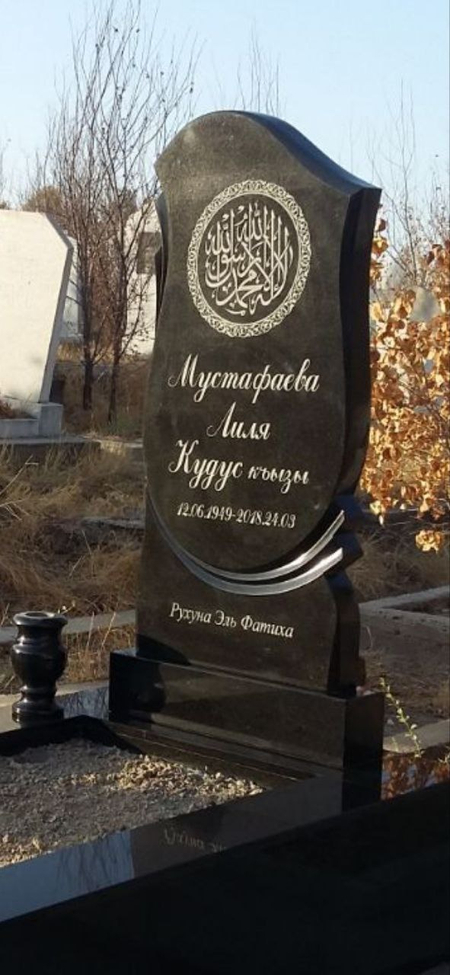 Qabr toshlar va stalichnitsa