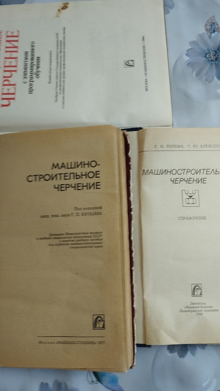 Продоётся книга 