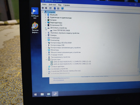HP noutbuk sotiladi