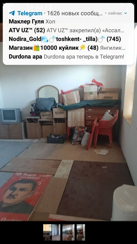 Участка Янгиабад