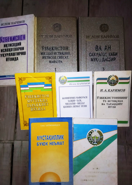 Бадиий китоб ва Английский язык дан бошланґич қўлланма