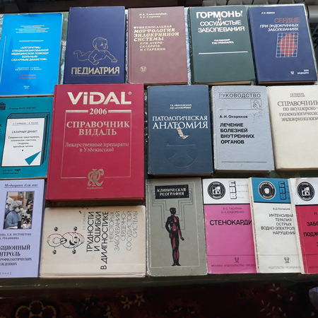 Книги,медицина..