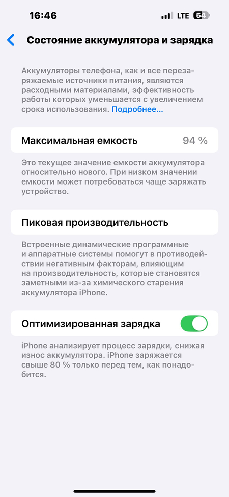 Iphone 14pro max Purple