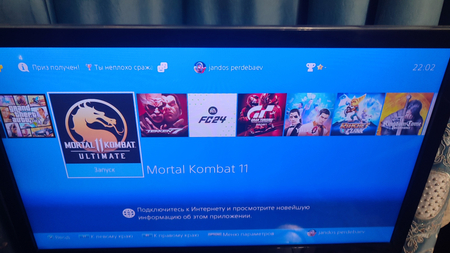 Playstation 4 pro