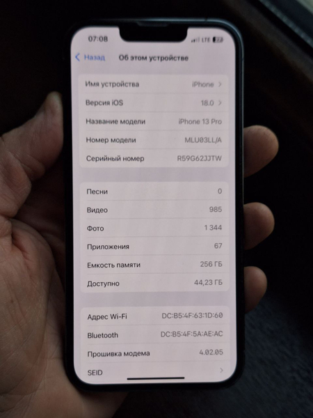 IPhone 13 Pro 256 Blue ideal! 84% Срочно!!!