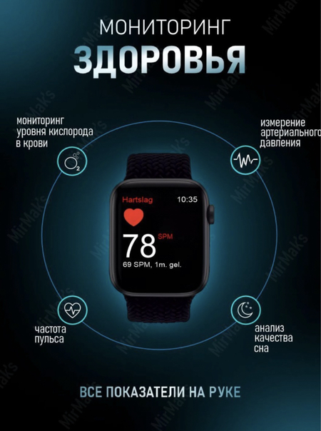 Hk9 Pro Max+ smart watch faqat optim