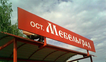 Печать таблички на пластике. Реклама, вывески, ПВХ, дизайн