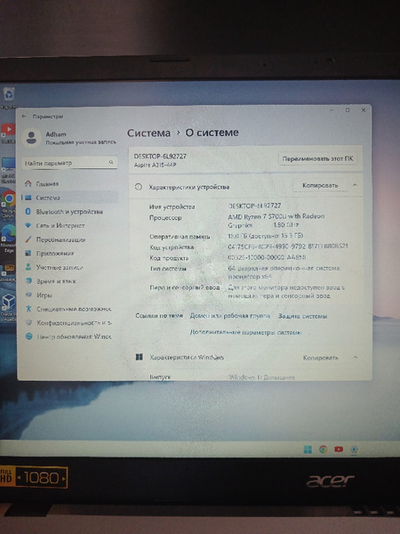 Ноутбук Acer Ryzen 7