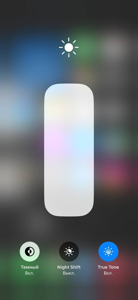 Iphone Xs 64/81%