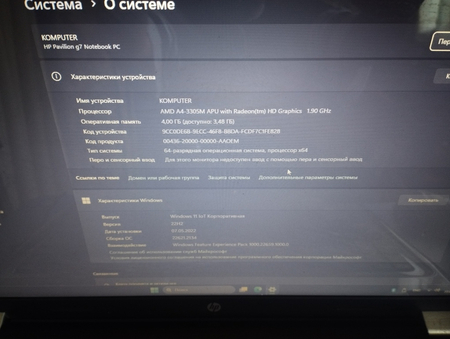 Hp Pavilion g7 4/256