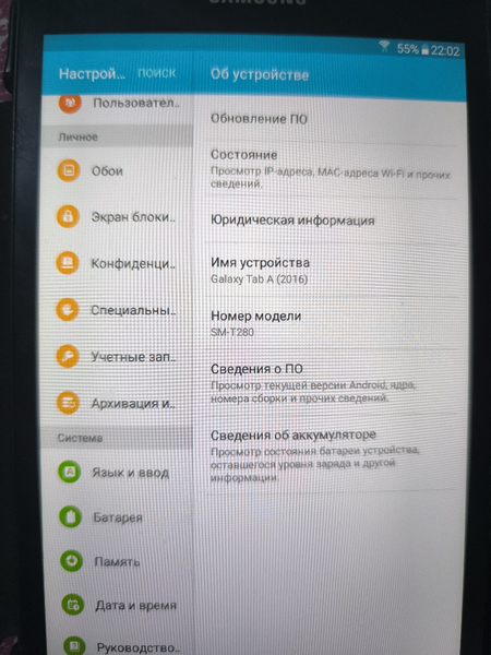 Планшет Самсунг .