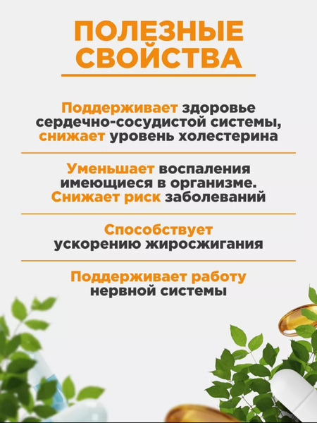 Now foods,жирные кислоты омега-3, 180 ЭПК / 120 ДГК, 200 капсул